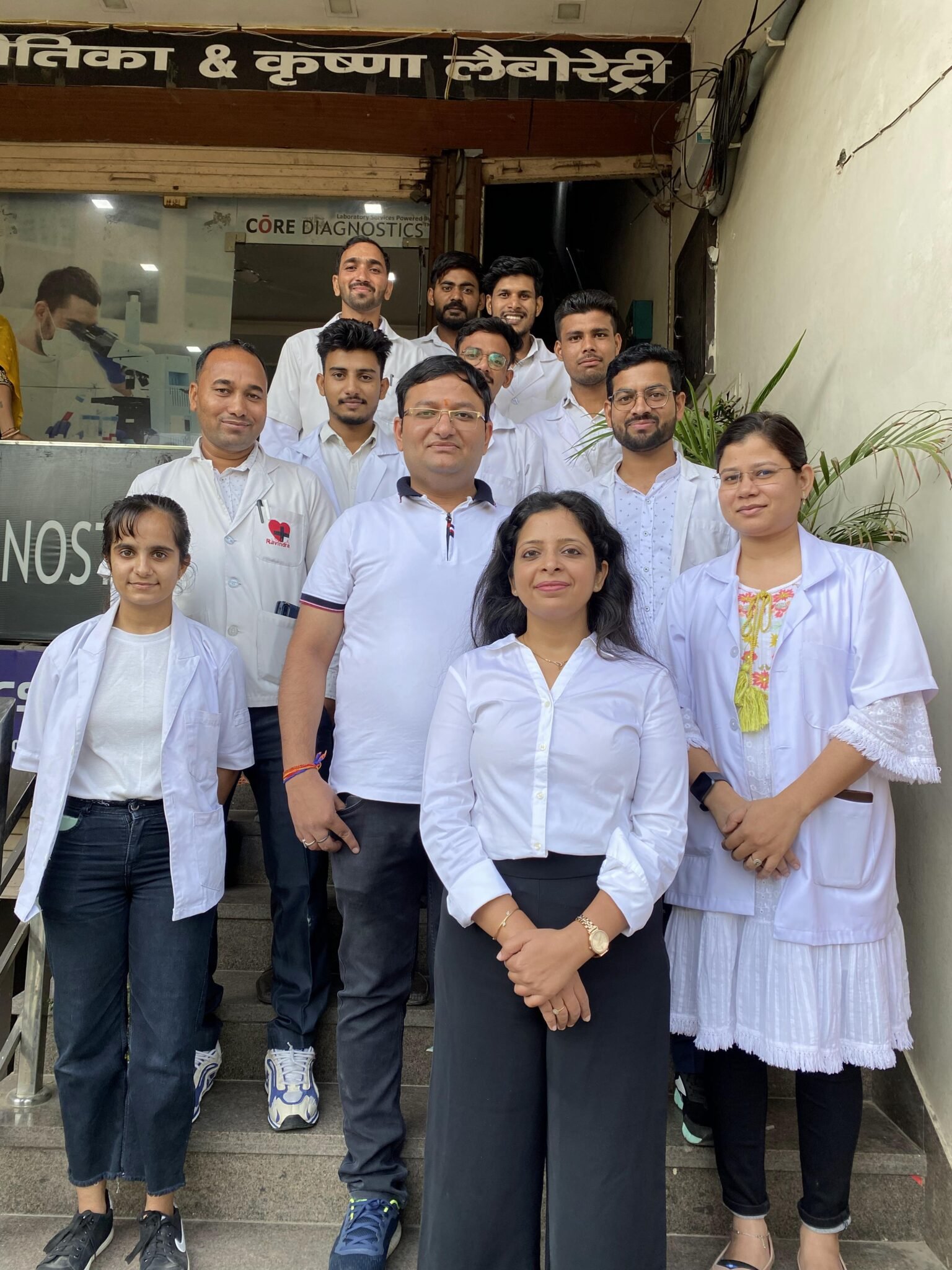 About Us – Krishna Diagnostics